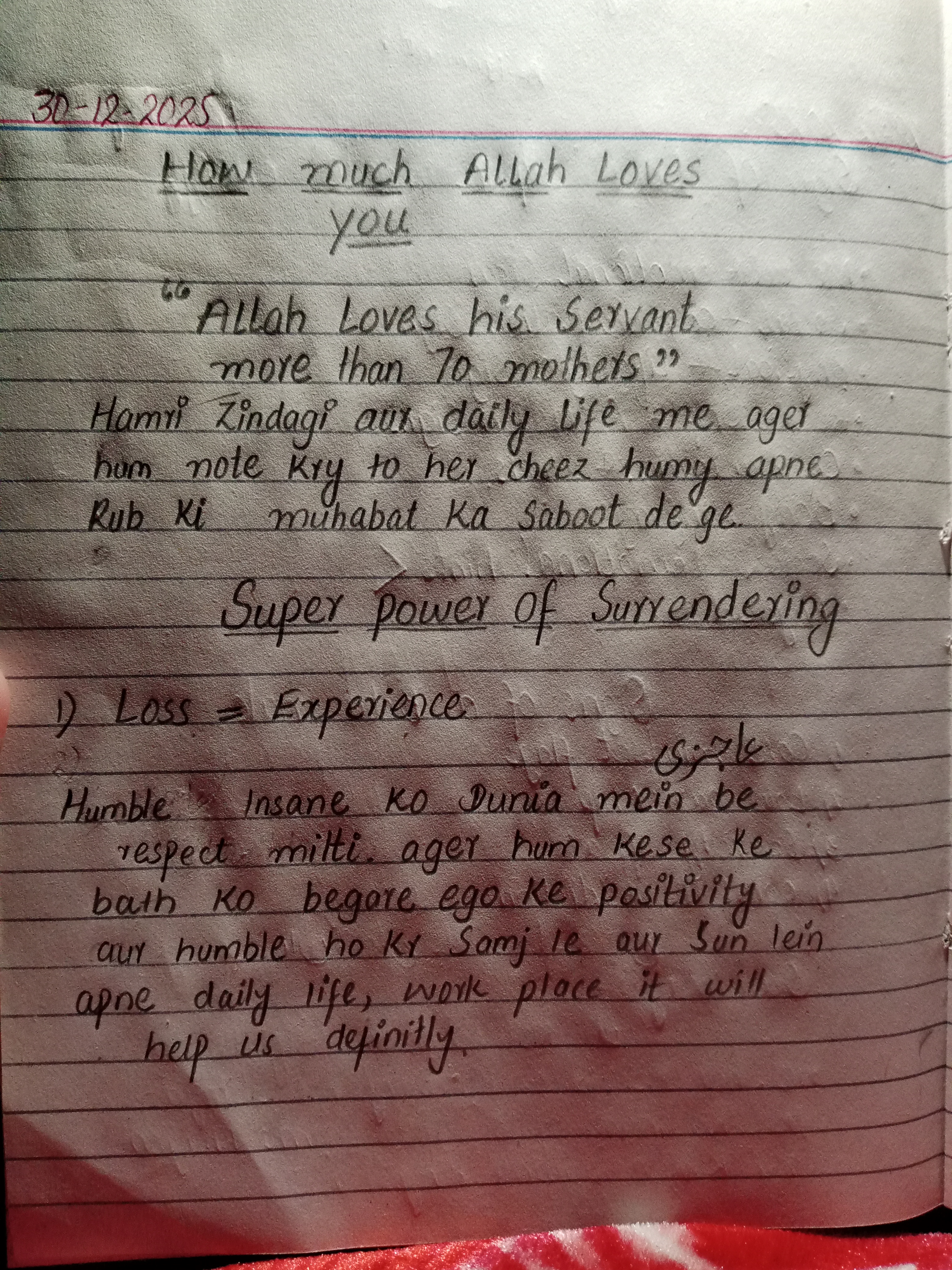 📝Update your software •How much ALLAH loves you🌼• Super power of ...