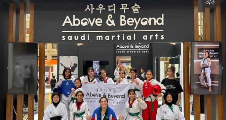 Above and Beyond Academy