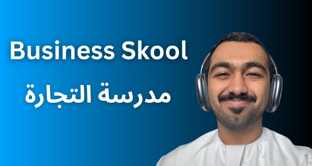 Towards success 🫶🏻 · Business Skool