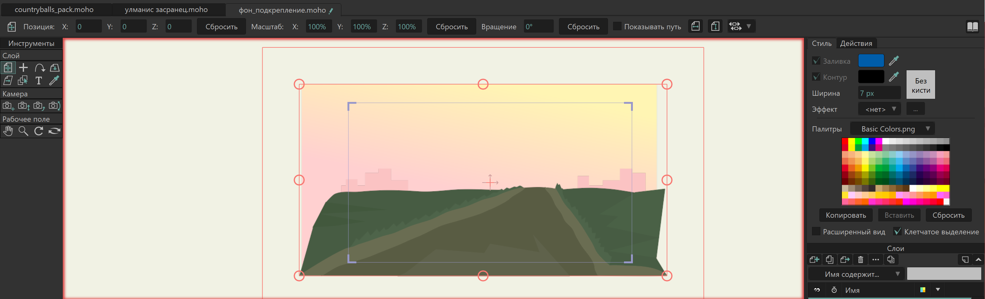 Background update · Ballistic Animators