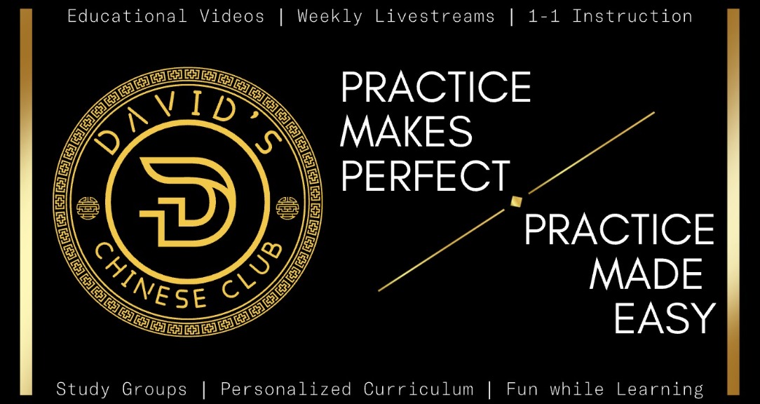 David's Chinese Club