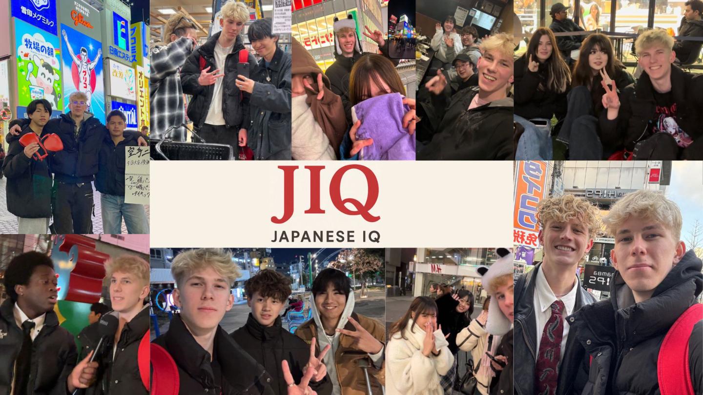 Japanese IQ