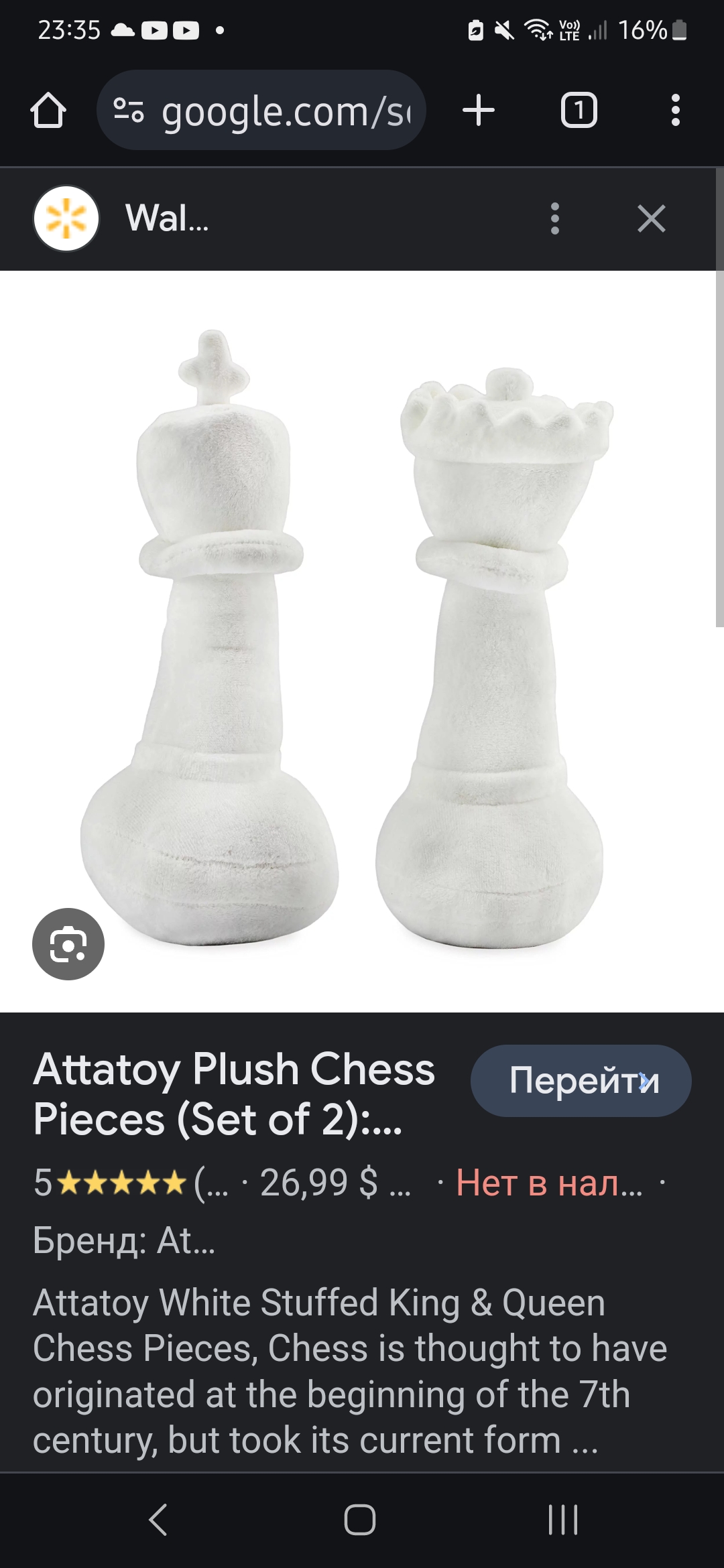 did you know, that there are chess plushies? · Top Chess Gang