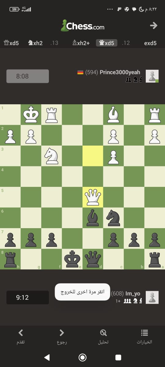 Strange... · Top Chess Gang Strange... · Top Chess Gang