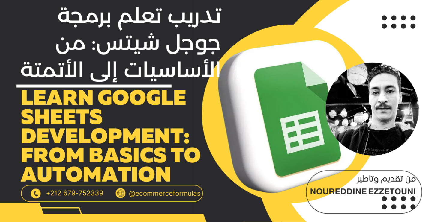 Learn Google Sheets From Zero