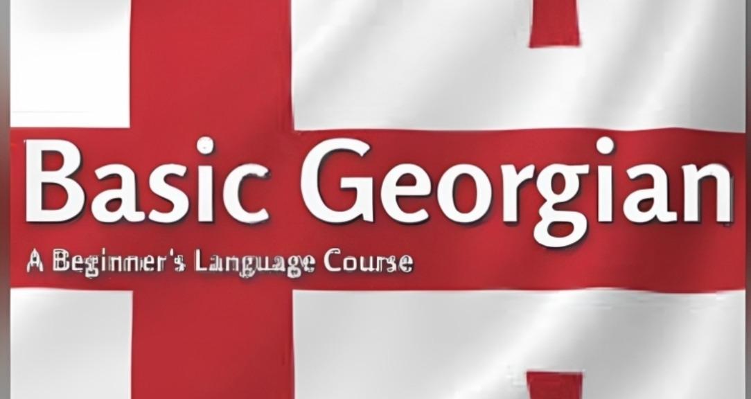 Classroom · Intro to Georgian Language