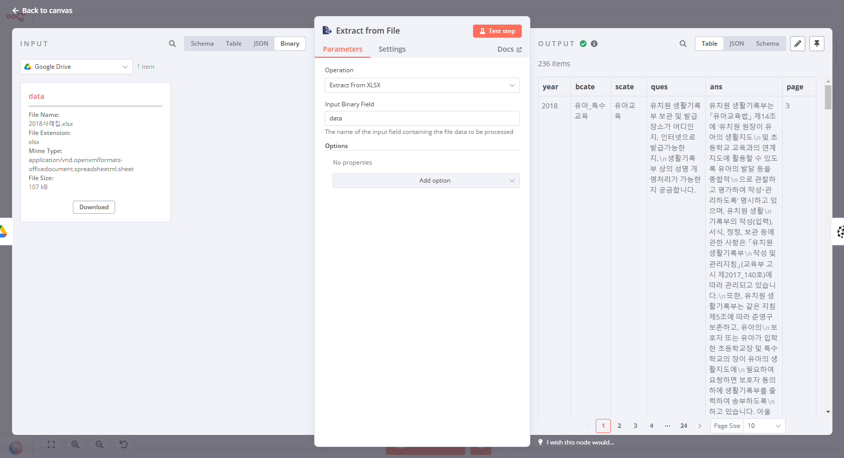 n8n rag chat bot problem · AI Automation Society