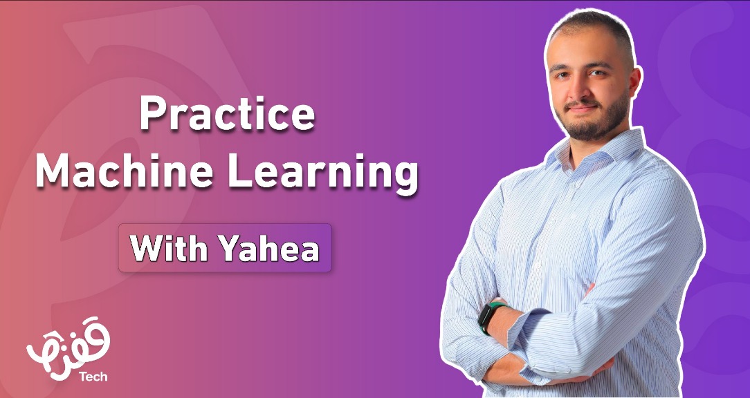 Members · Practice ML with Yahea