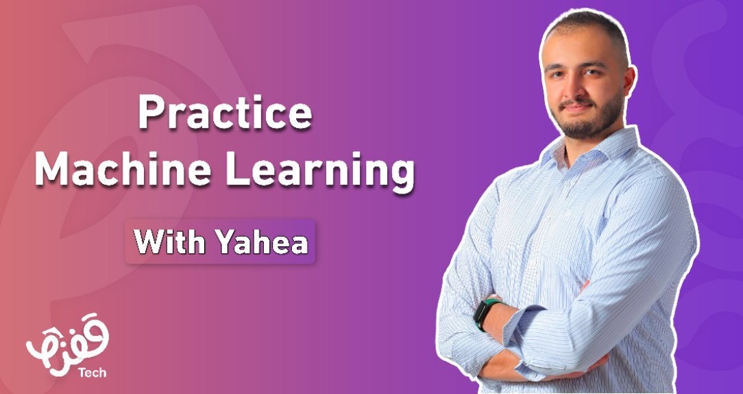 Practice ML with Yahea