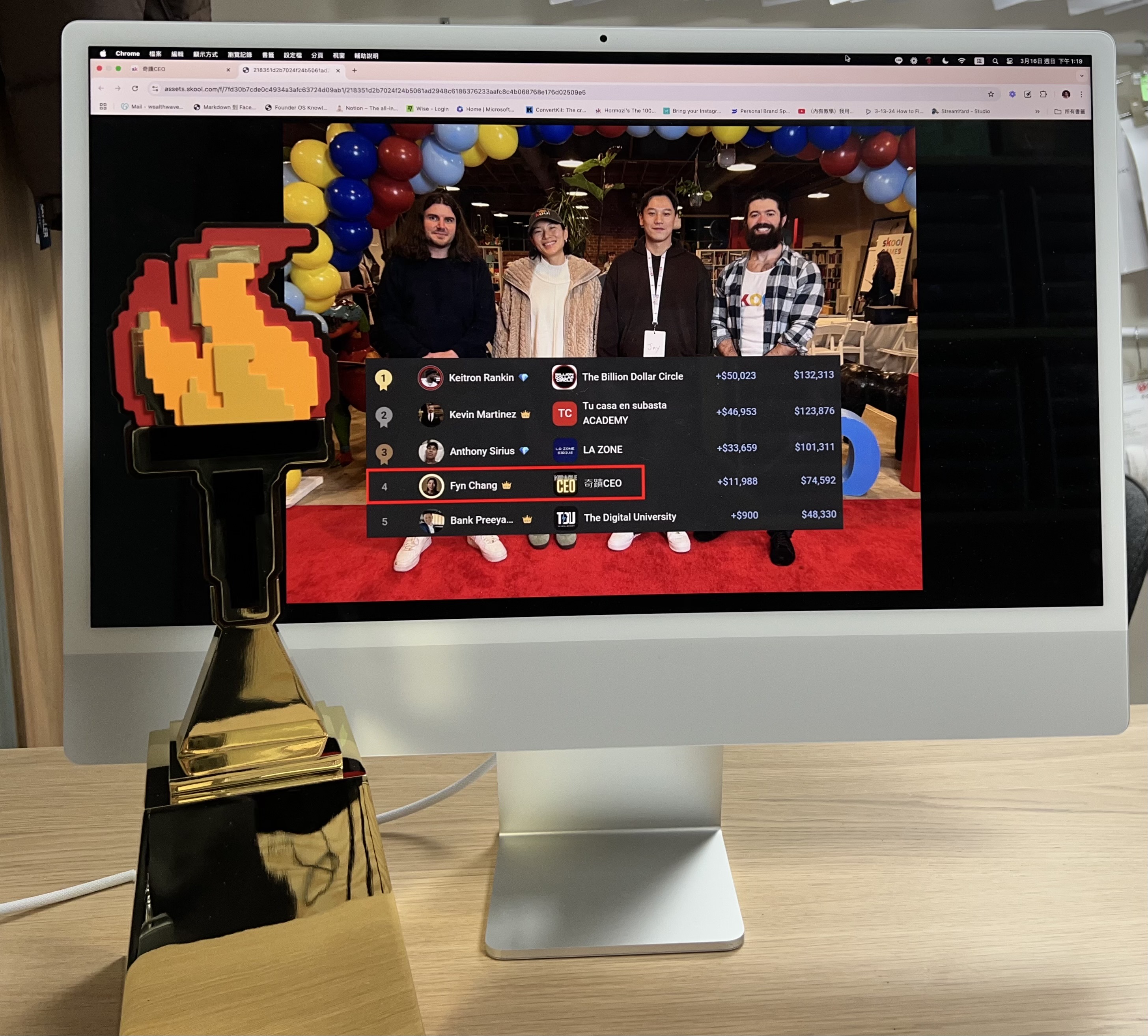 Skool Game 獎盃🏆 寄來啦🎉 · 奇蹟公園🐝私酷群®