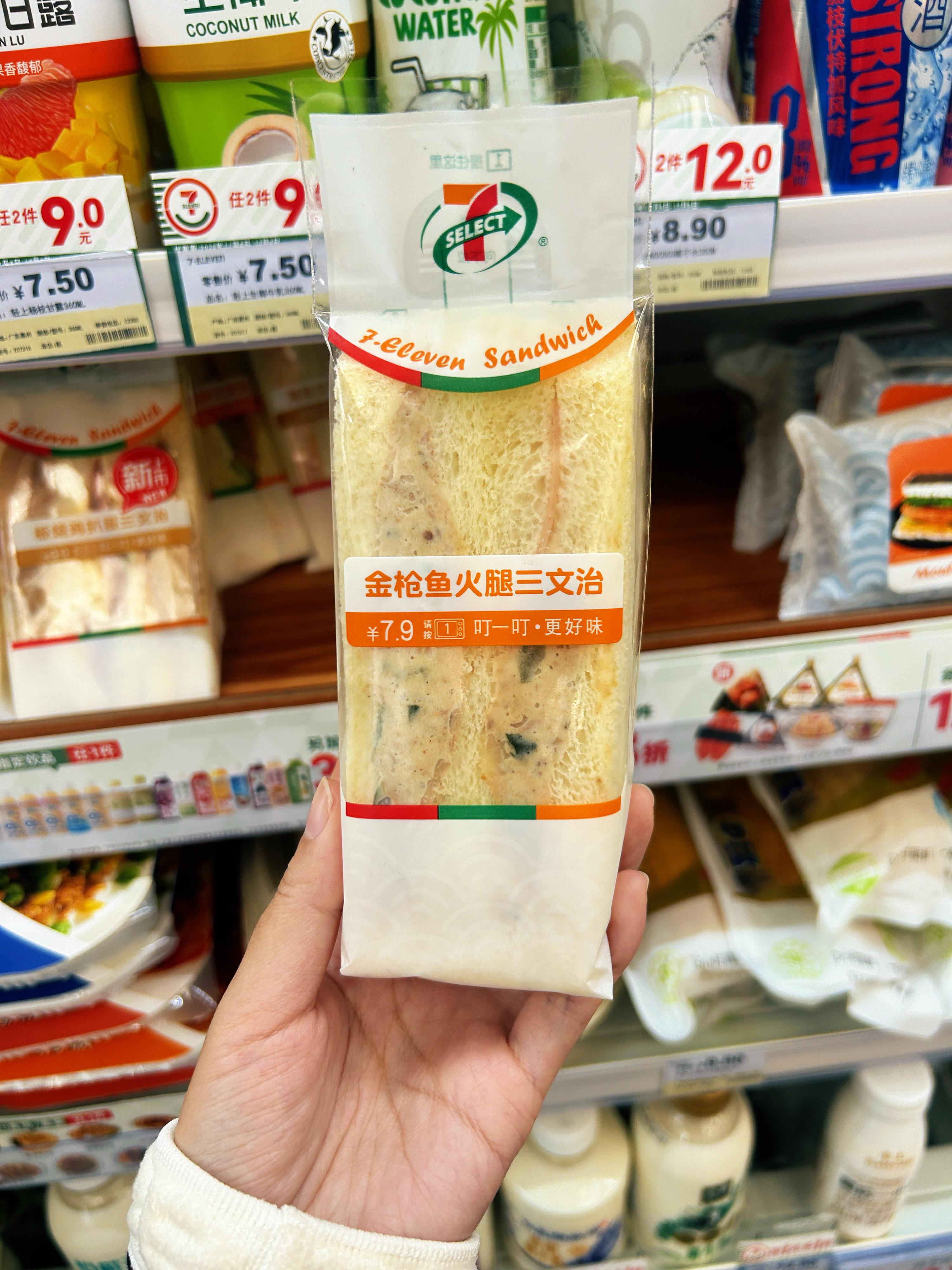 Tuna bread! · Let's Master English